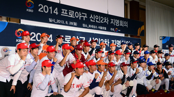 KBO, 2015 프로야구 신인 2차 지명회의 25일 개최