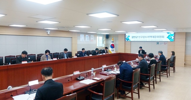 함안군 인구소멸대응 5개년 기본계획 심의