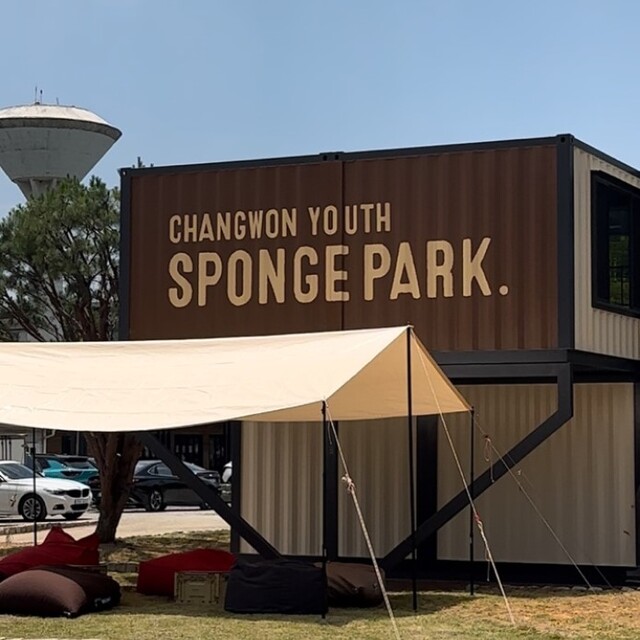 창원시, 오는 27일 스펀지 데이 개최... 아트워크의 ‘힐링 아일랜드’