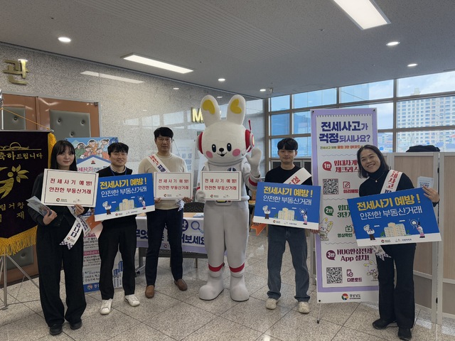 경남도, 도내 22개 대학 졸업식 방문… 사회초년생 전세사기 피해 예방 전방위 홍보