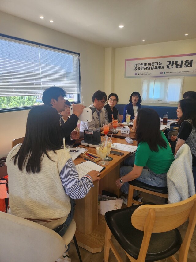 산청한일노인통합지원센터, 사업 관계기관 간담회