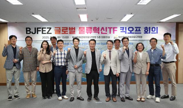 글로벌 물류 심장으로 도약하는 ‘BJFEZ 진해’