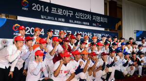 KBO, 2015 프로야구 신인 2차 지명회의 25일 개최