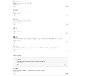 Miryang sexual assault case, controversy over public dialogue with out ...