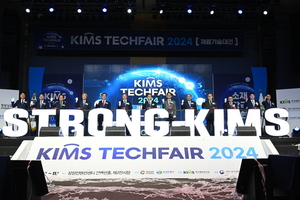 도-한국재료연구원, ‘KIMS TECH-FAIR 2024’ 개최